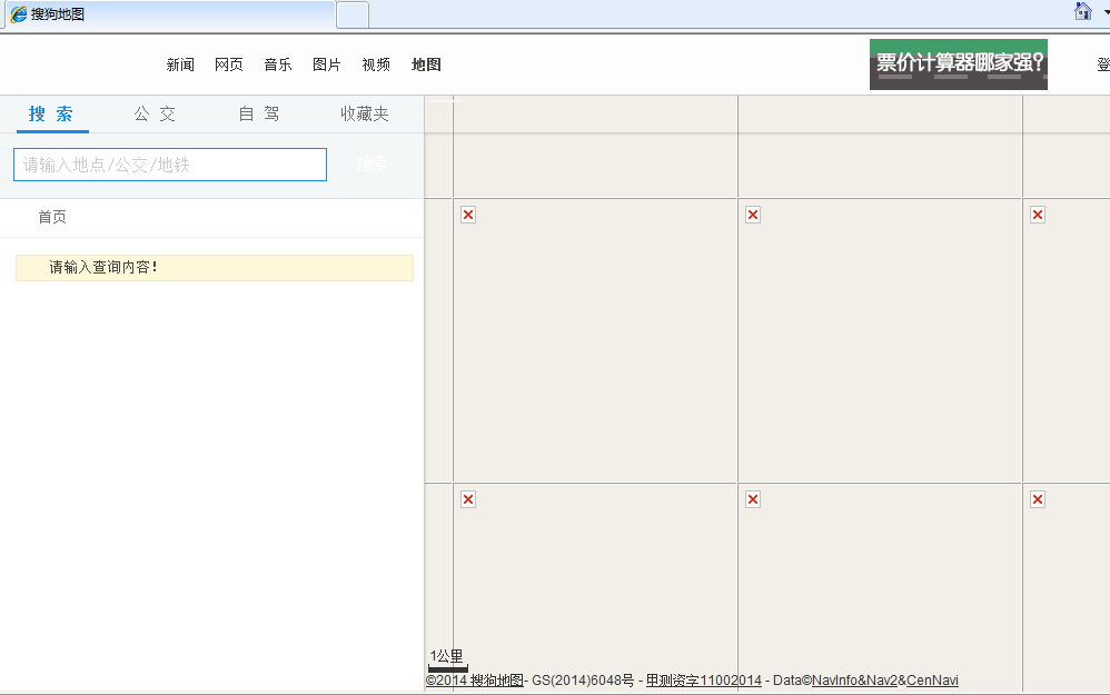 Stack Overflow Line 0 Fix